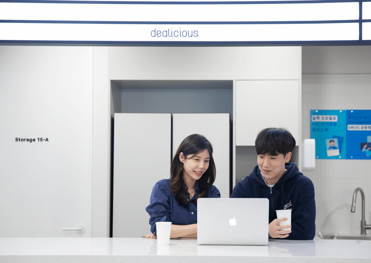 딜리셔스 Dealicious | 고객의 사업을 쉽고 즐겁게